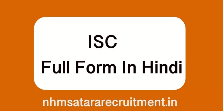ISC Full Form in Hindi | आईएससी फूल फ़ॉर्म इन हिंदी - NHM Satara ...